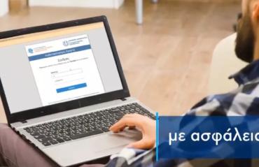 ΥΠΕΣ: 10 ερωτήσεις και απαντήσεις για τις Οργανώσεις της Κοινωνίας των ...